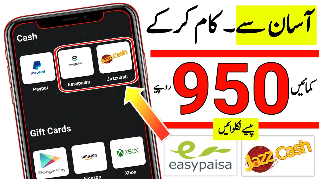 Earnby Earning App - Online Earning - Affiliate Marketing Program - Pak ...